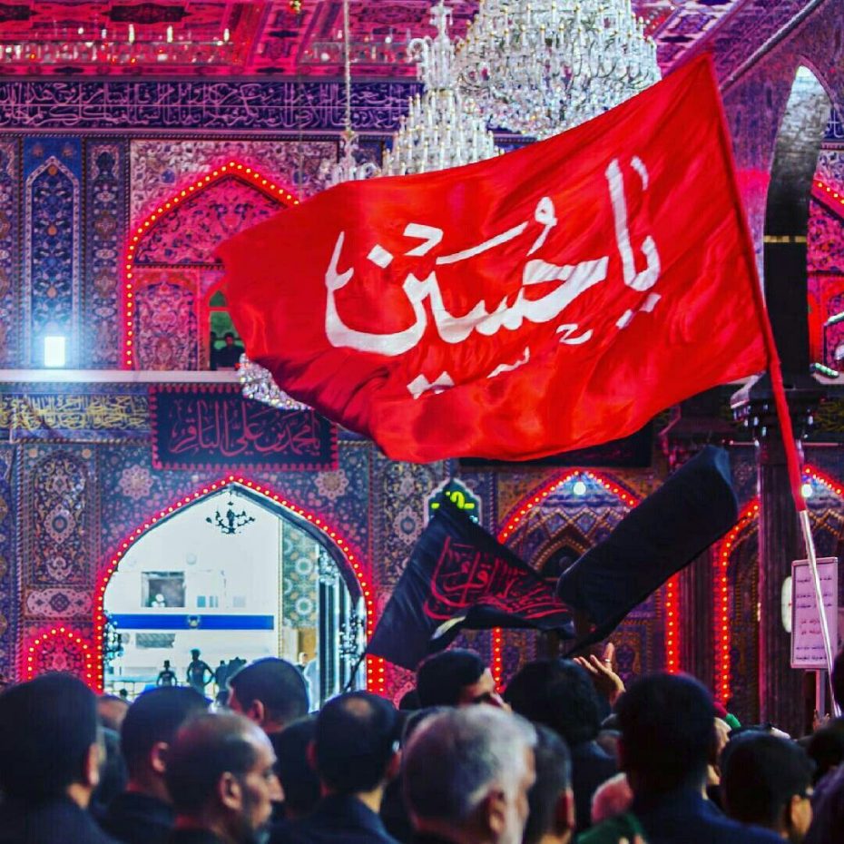 Is saying ‘Labbayk Ya Husayn’ a form of shirk (polytheism)? • Ask the ...